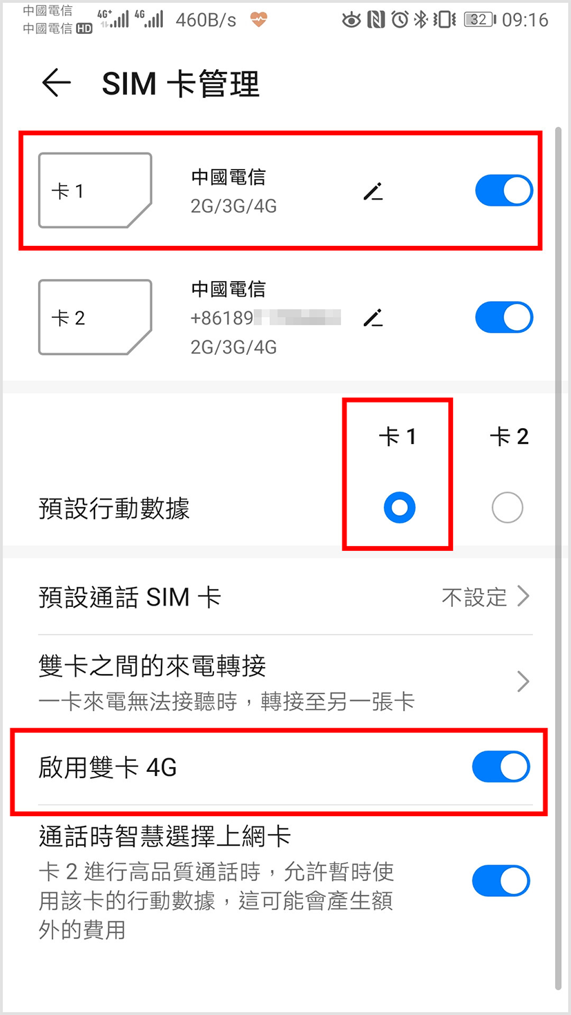 中國電信CTExcel 香港